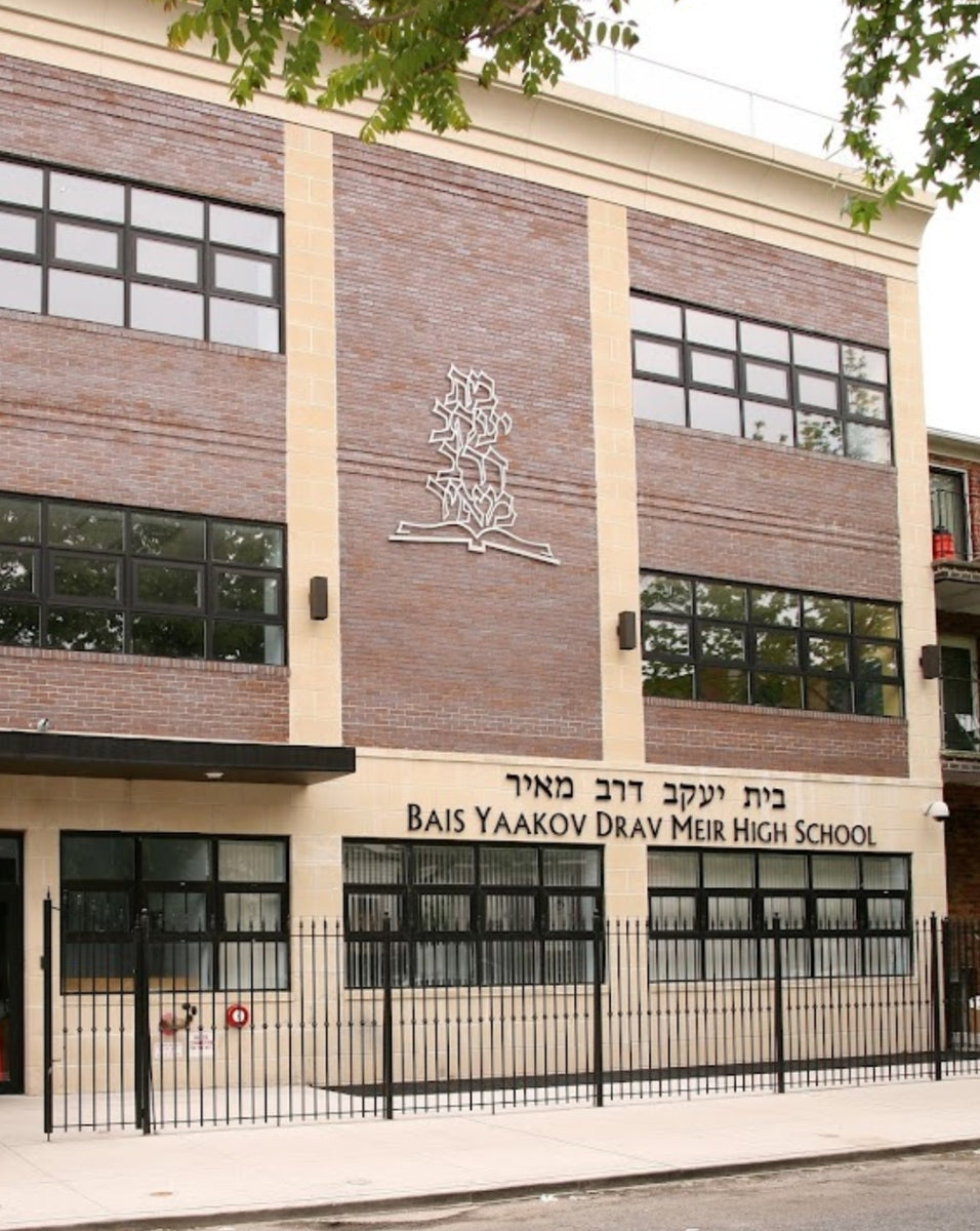 Escuela secundaria Bais Yaakov Drav Meir – Fraylich School Uniforms