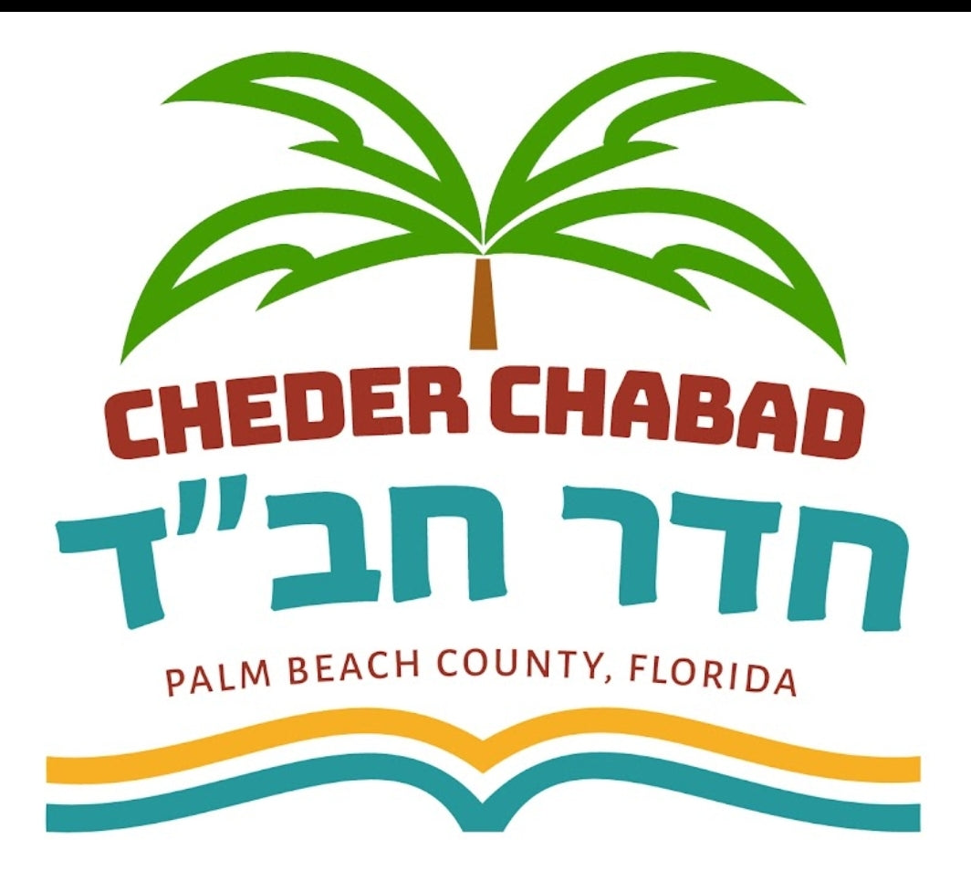 Cheder Chabad Florida High School – Fraylich School Uniforms