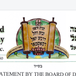 Satmer - UTA of Williamsburg – Fraylich School Uniforms