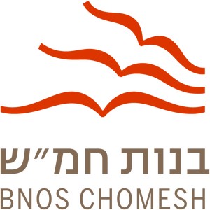 Bnos Chomesh – Fraylich School Uniforms