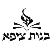 Bnos Tzipa Lakewood – Fraylich School Uniforms