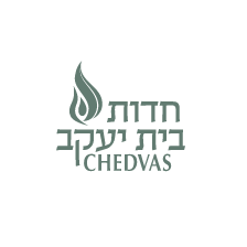 Chedvas Lakewood – Fraylich School Uniforms