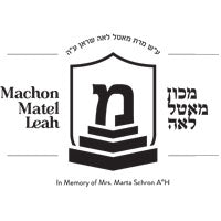Machon Matel Leah lakewood – Fraylich School Uniforms
