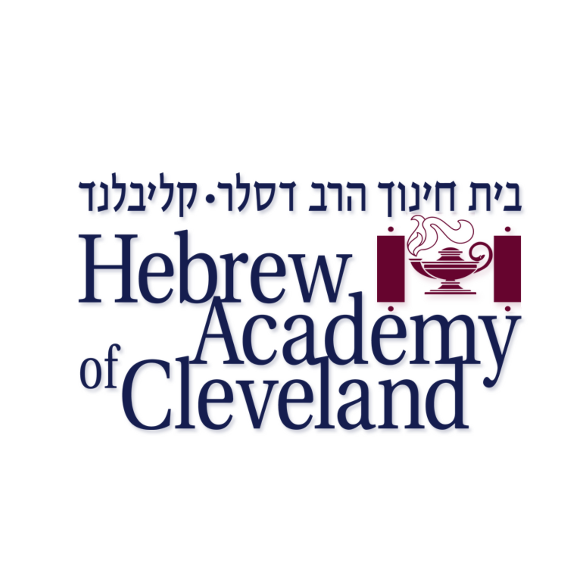 Hebrew Academy Of Cleveland Middle School – Fraylich School Uniforms