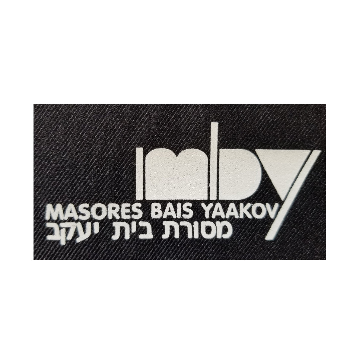 Please Add To The Sweatshirt Masores Elem Print – Fraylich School Uniforms