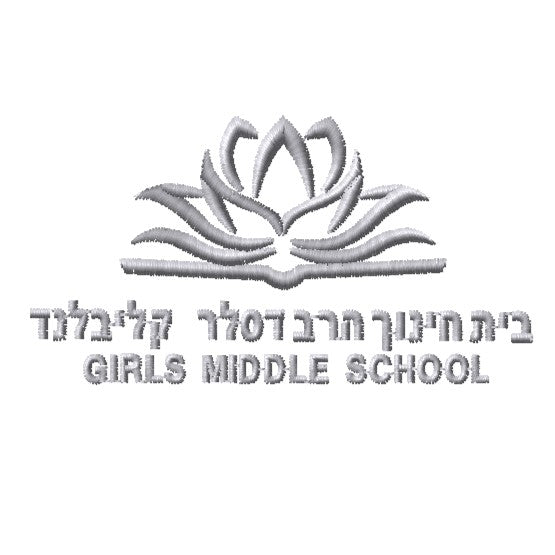 Please Add Embroidery To The Sweater / Sweatshirt - Hebrew Academy Cle ...